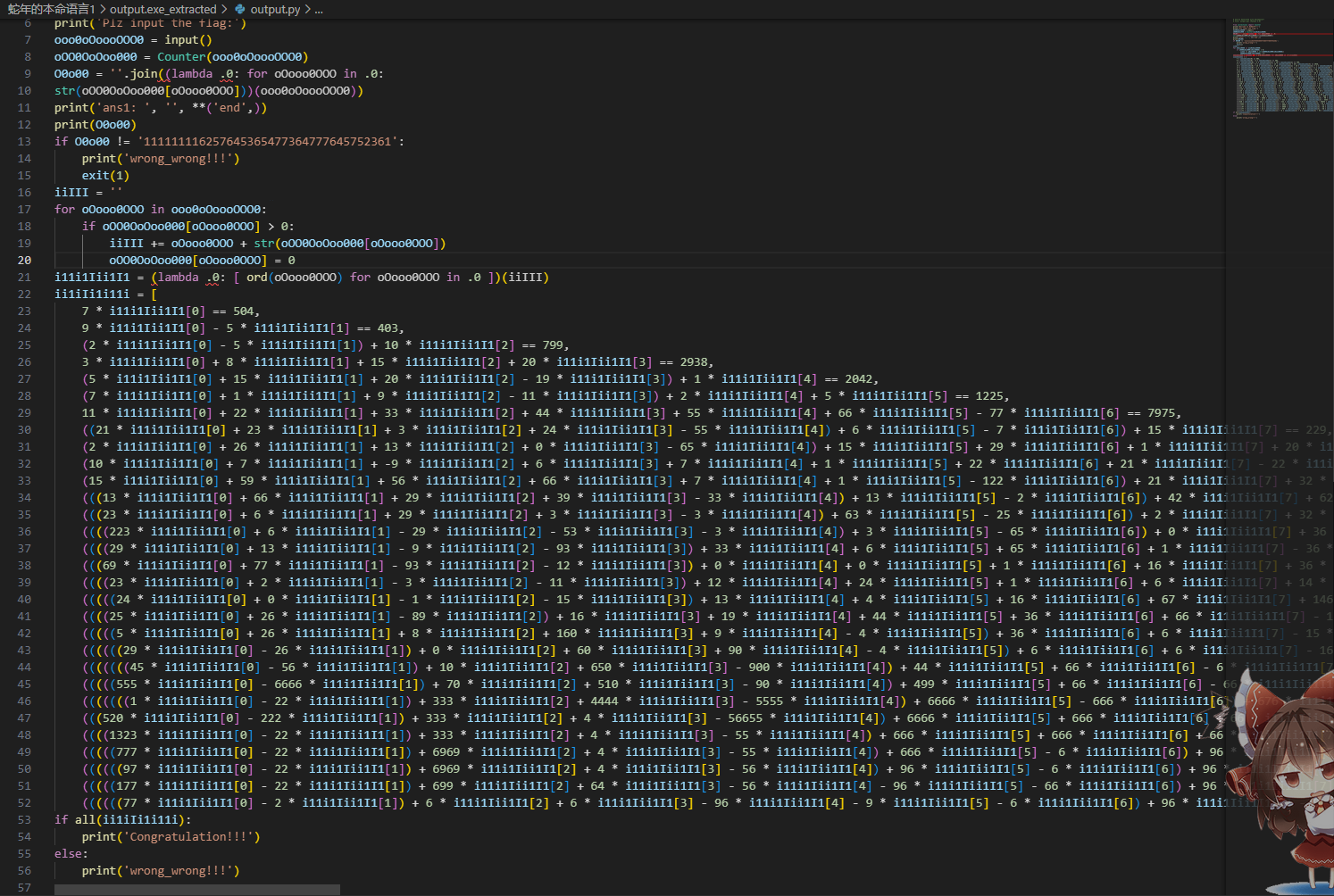 TGCTF 2025 RE部分WP - SGSG's Blog